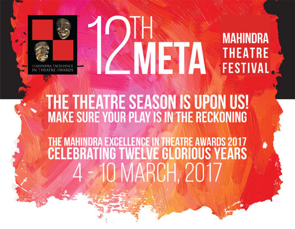 The 12th META is inviting entries...Apply to one of the country's ...