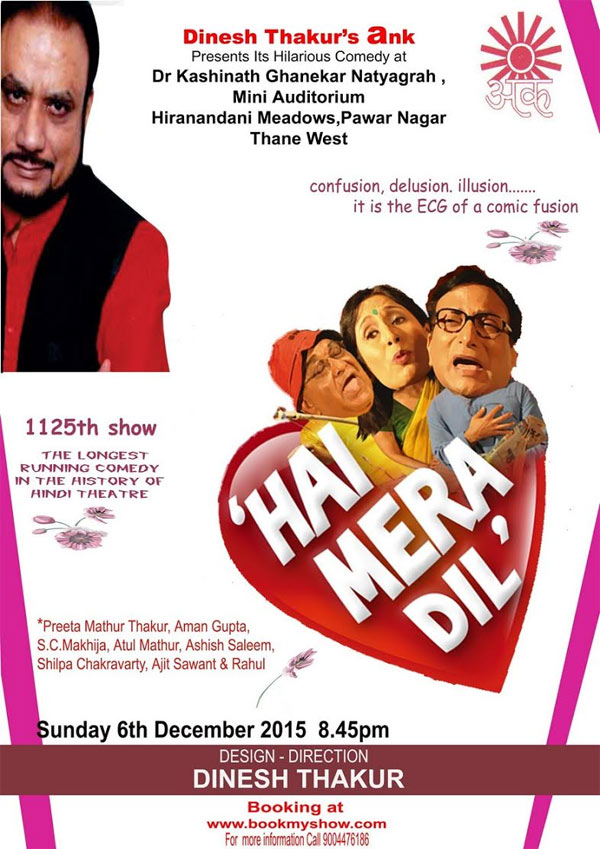 Ank's HAI MERA DIL for the first time in Thane... 1125th show... : www ...