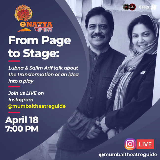 From Page to Stage: Lubna & Salim Arif talk about the transformation of ...