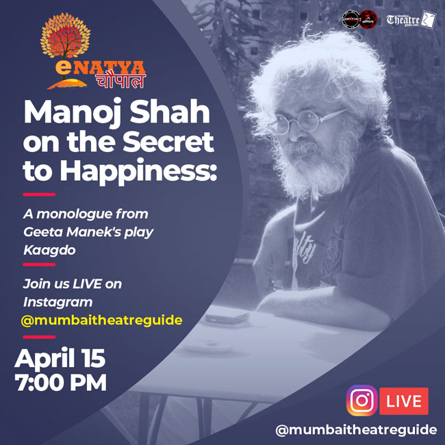 Manoj Shah on the Secret to Happiness: A monologue from Geeta Manek's ...