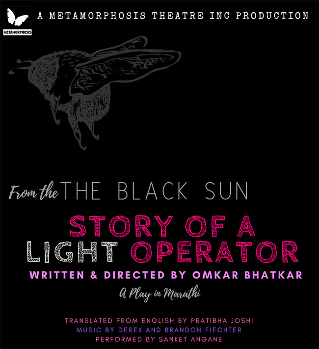 Participate In a Diversity Of Performances At SAPP...From Plays To ...