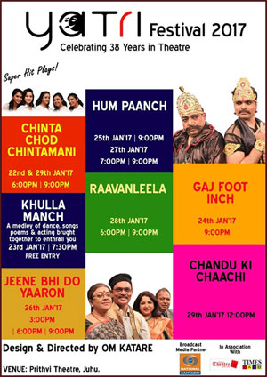 Yatri...Celebrating 38 years in Theatre... : www.MumbaiTheatreGuide.com