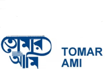 TOMAR AMI Bengali Play/Drama - www.MumbaiTheatreGuide.com