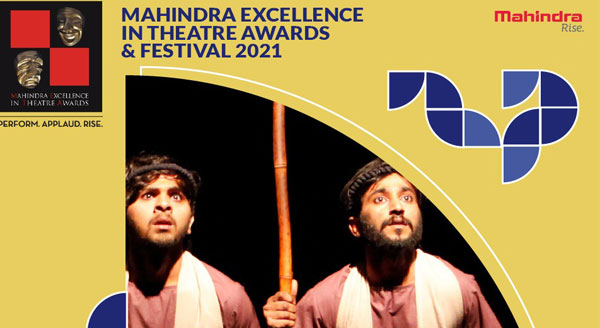 ANDHA YUG - Digital Event by META 2021:: www.MumbaiTheatreGuide.com