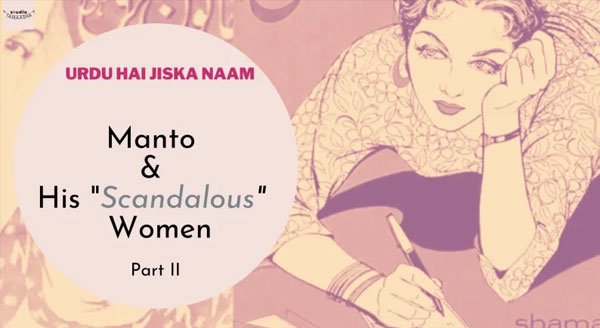 Manto & His 'Scandalous' Women - Part II - Digital Event by Insider ...
