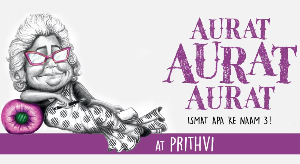 AURAT AURAT AURAT English Play/Drama - www.MumbaiTheatreGuide.com