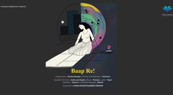 BAAP RE Marathi Play/Drama - www.MumbaiTheatreGuide.com