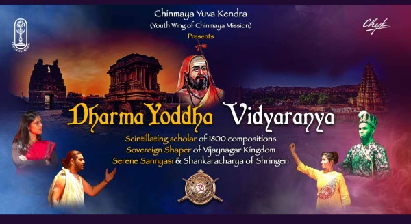 DHARMAYODDHA VIDYARANYA English Play/Drama - www.MumbaiTheatreGuide.com