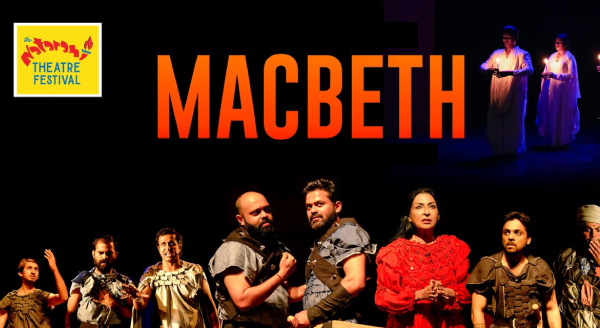 MACBETH English Play/Drama - www.MumbaiTheatreGuide.com