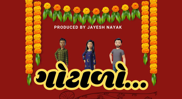 GOTALO Gujarati Play/Drama - www.MumbaiTheatreGuide.com