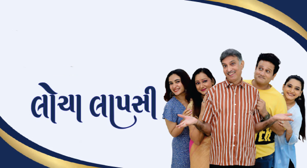 Lapsi Lapsi Cracked Wheat Sweet