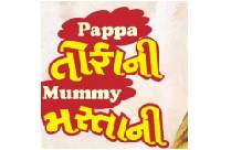 PAPPA TOFANI MUMMY MASTANI Gujarati Play/Drama - www.MumbaiTheatreGuide.com