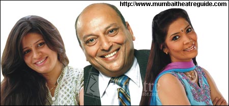 Samai Ni Santa Kukdi Gujarati Play/Drama - www.MumbaiTheatreGuide.com