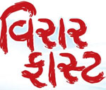 VIRAR FAST Gujarati Play/Drama - www.MumbaiTheatreGuide.com