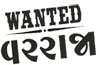 WANTED VARRAJA Gujarati Play/Drama - www.MumbaiTheatreGuide.com