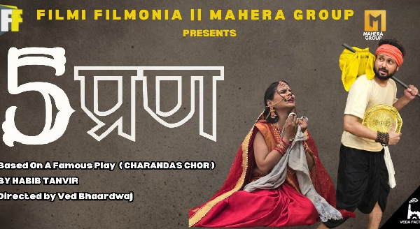 5 PRANN Hindi Play/Drama - www.MumbaiTheatreGuide.com