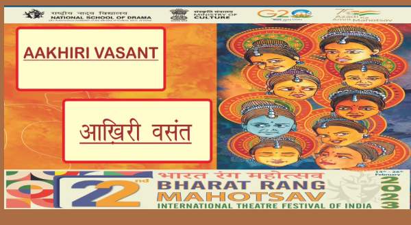 AAKHIRI VASANT Hindi Play/Drama - www.MumbaiTheatreGuide.com