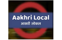 AAKHRI LOCAL Hindi Play/Drama - www.MumbaiTheatreGuide.com