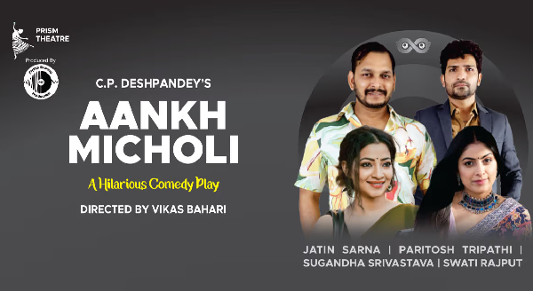 AANKH MICHOLI (Vikas Bahari) Hindi Play/Drama - www.MumbaiTheatreGuide.com