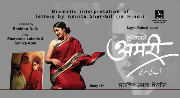 AAPKI AMRI Hindi Play/Drama - www.MumbaiTheatreGuide.com