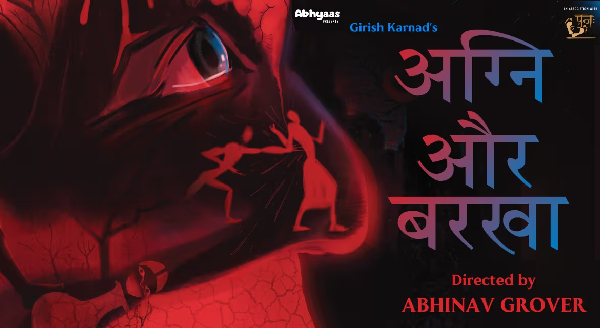 AGNI AUR BARKHA BY ABHINAV GROVER Hindi Play/Drama - www.MumbaiTheatreGuide.com