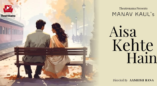 AISA KEHTE HAI BY AASHISH RANA Hindi Play/Drama - www ...