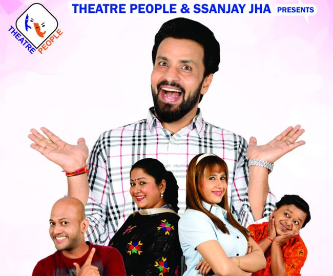 ANGOOR KABHI KHATTE KABHI MITHE Hindi Play/Drama - www ...