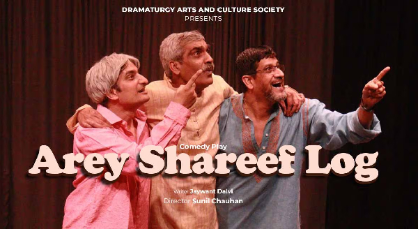 AREY SHAREEF LOG Hindi Play/Drama - www.MumbaiTheatreGuide.com
