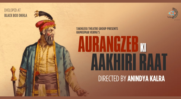 AURANGZEB KI AAKHIRI RAAT Hindi Play/Drama - www.MumbaiTheatreGuide.com