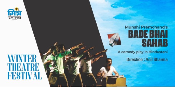 BADE BHAI SAHAB (ANIL SHARMA) Hindi Play/Drama - www.MumbaiTheatreGuide.com