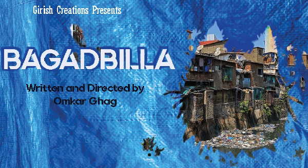 BAGADBILLA Hindi Play/Drama - www.MumbaiTheatreGuide.com