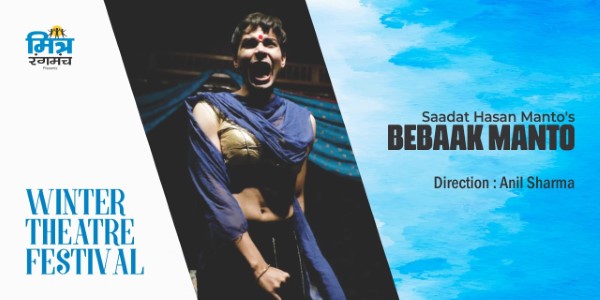 BEBAAK MANTO (ANIL SHARMA) Hindi Play/Drama - www.MumbaiTheatreGuide.com