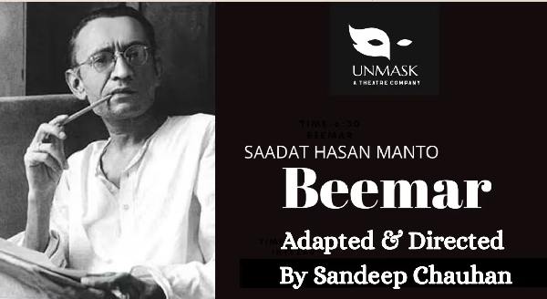 BEEMAR BY SANDEEP CHAUHAN Hindi Play/Drama - www.MumbaiTheatreGuide.com