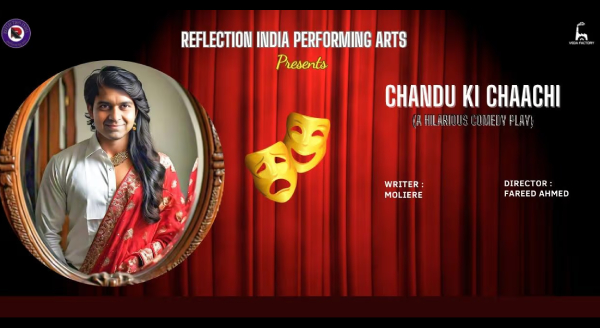 CHANDU KI CHACHI REFLECTION INDIA PERFORMING ARTS BY MOLIERE Hindi Play ...