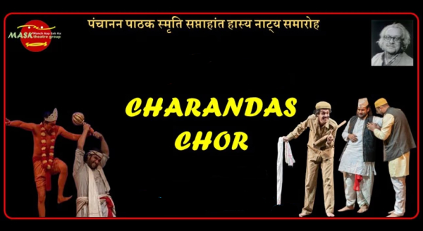 CHARANDAS CHOR (VARUN SHARMA) Hindi Play/Drama - www.MumbaiTheatreGuide.com
