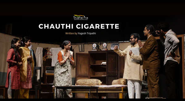 CHAUTHI CIGARETTE Hindi Play/Drama - www.MumbaiTheatreGuide.com