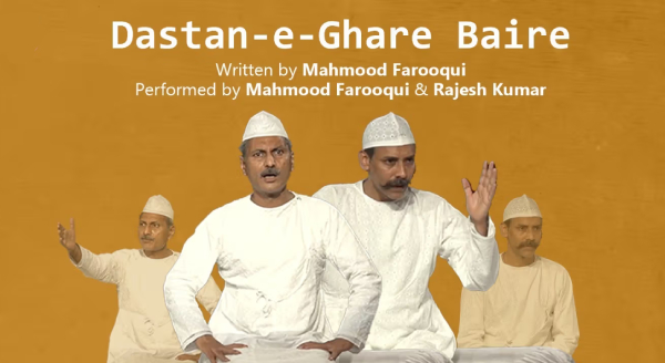 DASTAN E GHARE BAIRE Hindi Play/Drama - www.MumbaiTheatreGuide.com