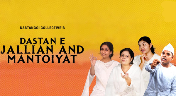 DASTAN E JALLIAN AUR MANTOIYAT Hindi Play/Drama - www ...