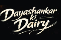 DAYASHANKAR KI DIARY BY VISHWA DEEPAK TRIKHA Hindi Play/Drama - www ...