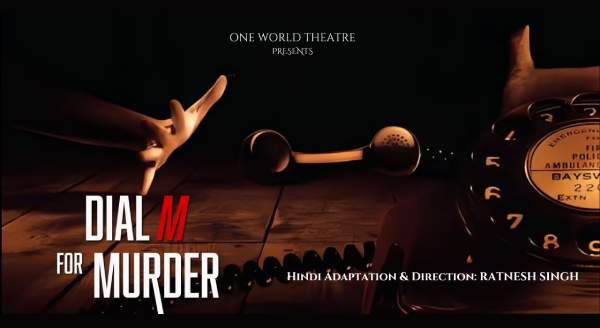 DIAL M FOR MURDER Hindi Play/Drama - www.MumbaiTheatreGuide.com