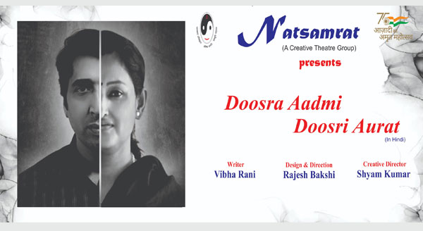 DOOSRA AADMI DOOSRI AURAT Hindi Play/Drama - www.MumbaiTheatreGuide.com