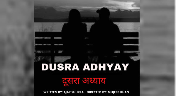 DUSRA ADHYAY Hindi Play/Drama - www.MumbaiTheatreGuide.com