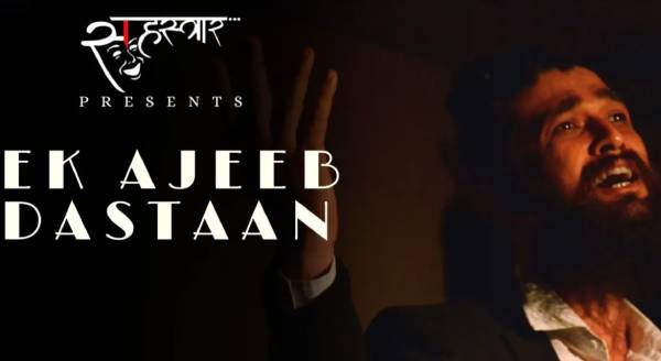 EK AJEEB DASTAAN Hindi Play/Drama - www.MumbaiTheatreGuide.com