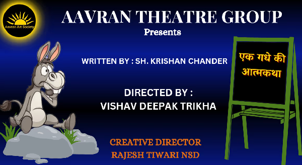 EK GADHE KI ATAMKATHA Hindi Play/Drama - www.MumbaiTheatreGuide.com