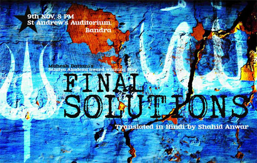 FINAL SOLUTIONS Hindi Play/Drama - www.MumbaiTheatreGuide.com