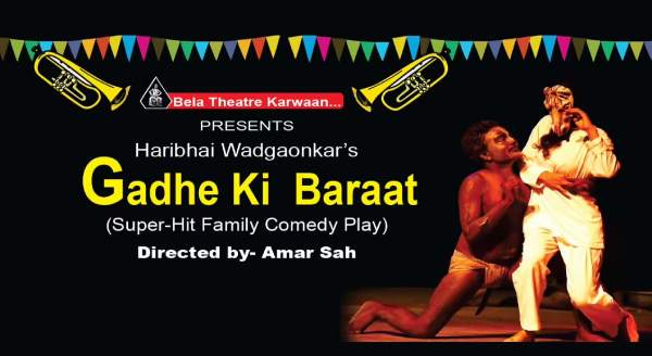 GADHE KI BARAAT Hindi Play/Drama - www.MumbaiTheatreGuide.com