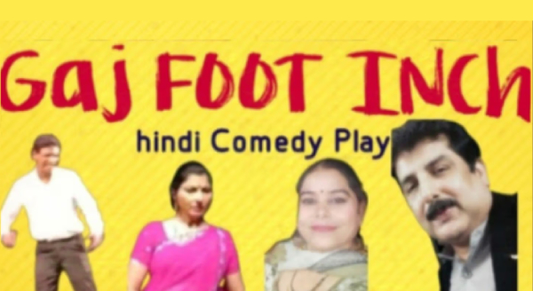 GAJ FOOT INCH BY DEEPAK GURNANI Hindi Play/Drama - www ...