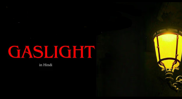 GAS LIGHT Hindi Play/Drama - www.MumbaiTheatreGuide.com