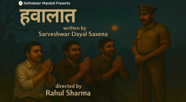 HAWALAAT Hindi Play/Drama - www.MumbaiTheatreGuide.com