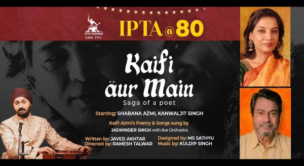 IPTA MUMBAI'S KAIFI AUR MAIN Hindi Play/Drama - www.MumbaiTheatreGuide.com